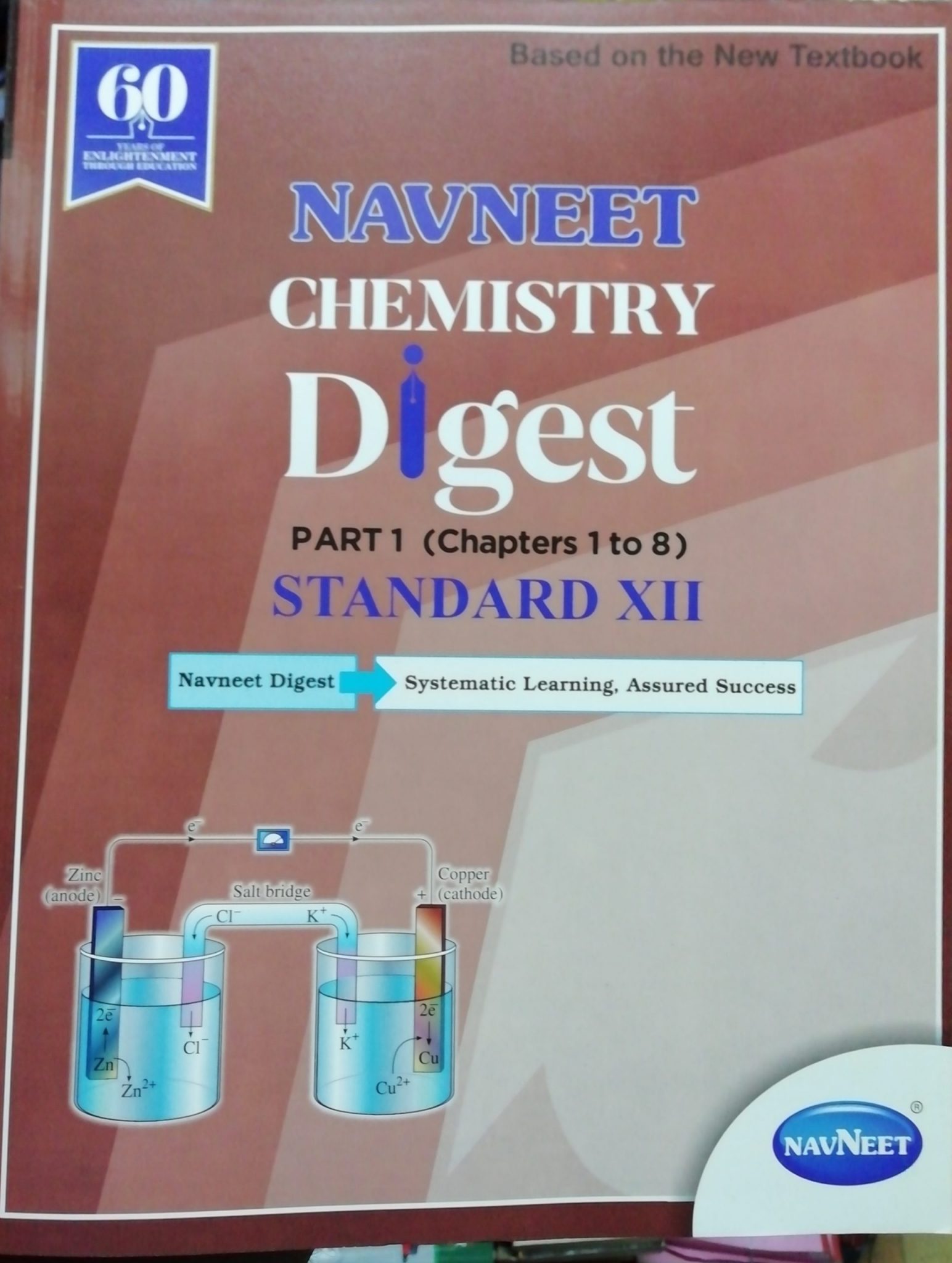 navneet-chemistry-part-1-digest-std-12-bookwalas