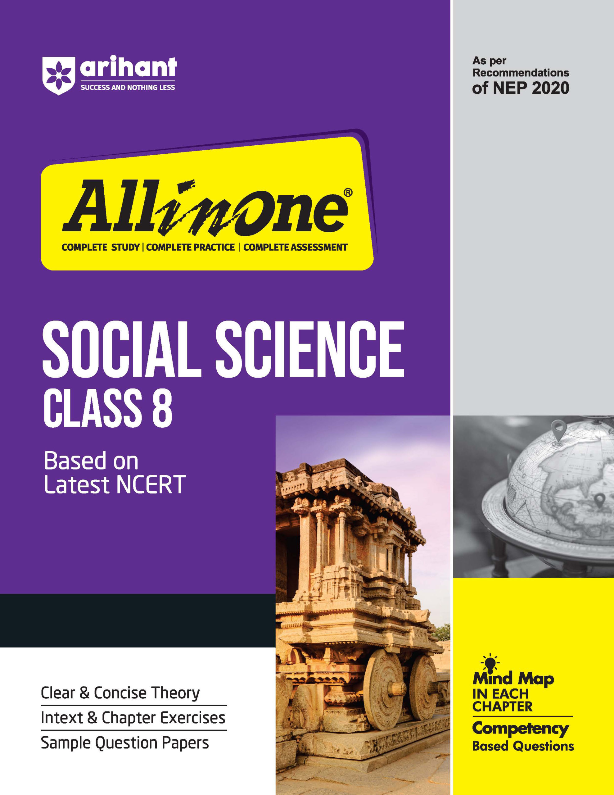 Arihant All In One Social Science Class 8 Based On Latest NCERT For
