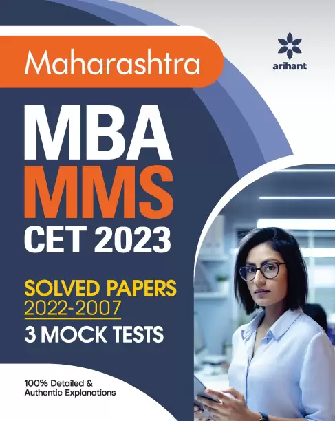 Arihant – Maharashtra MBA MMS CET 2023 – bookwalas