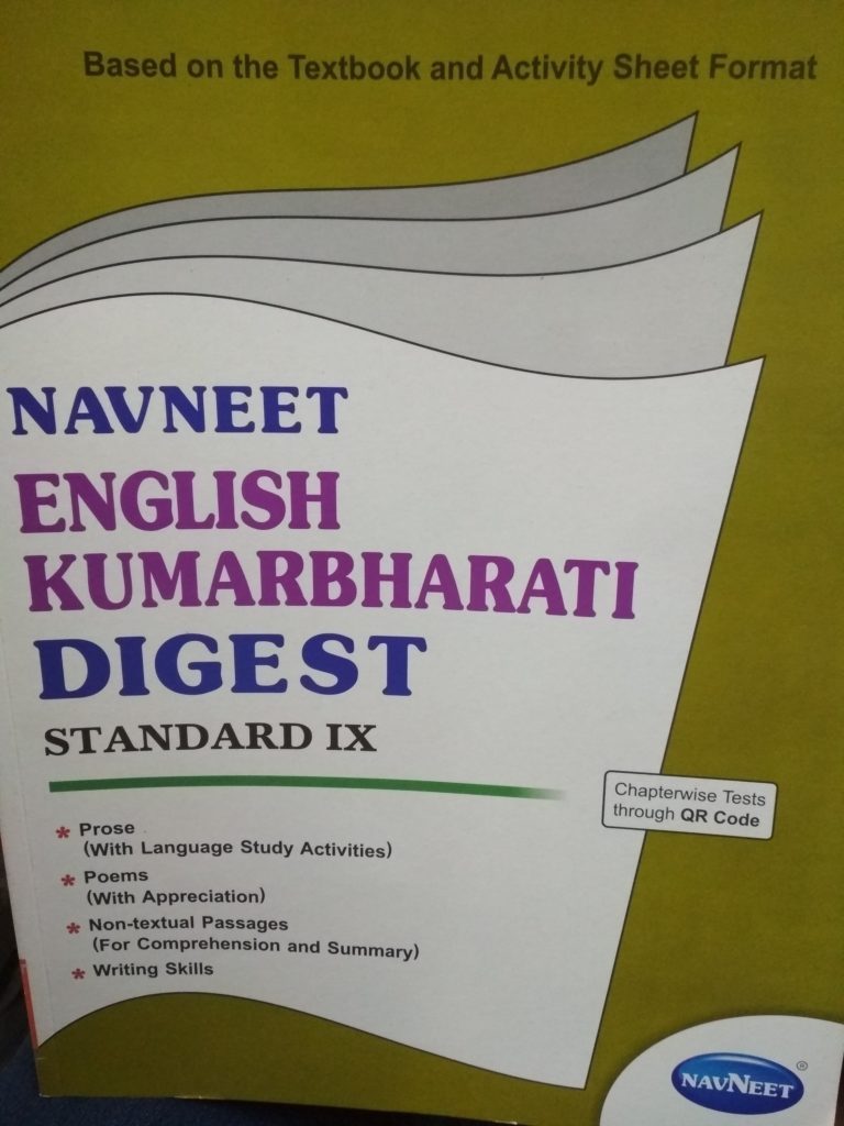 Navneet English Kumarbharati Digest Std IX – bookwalas