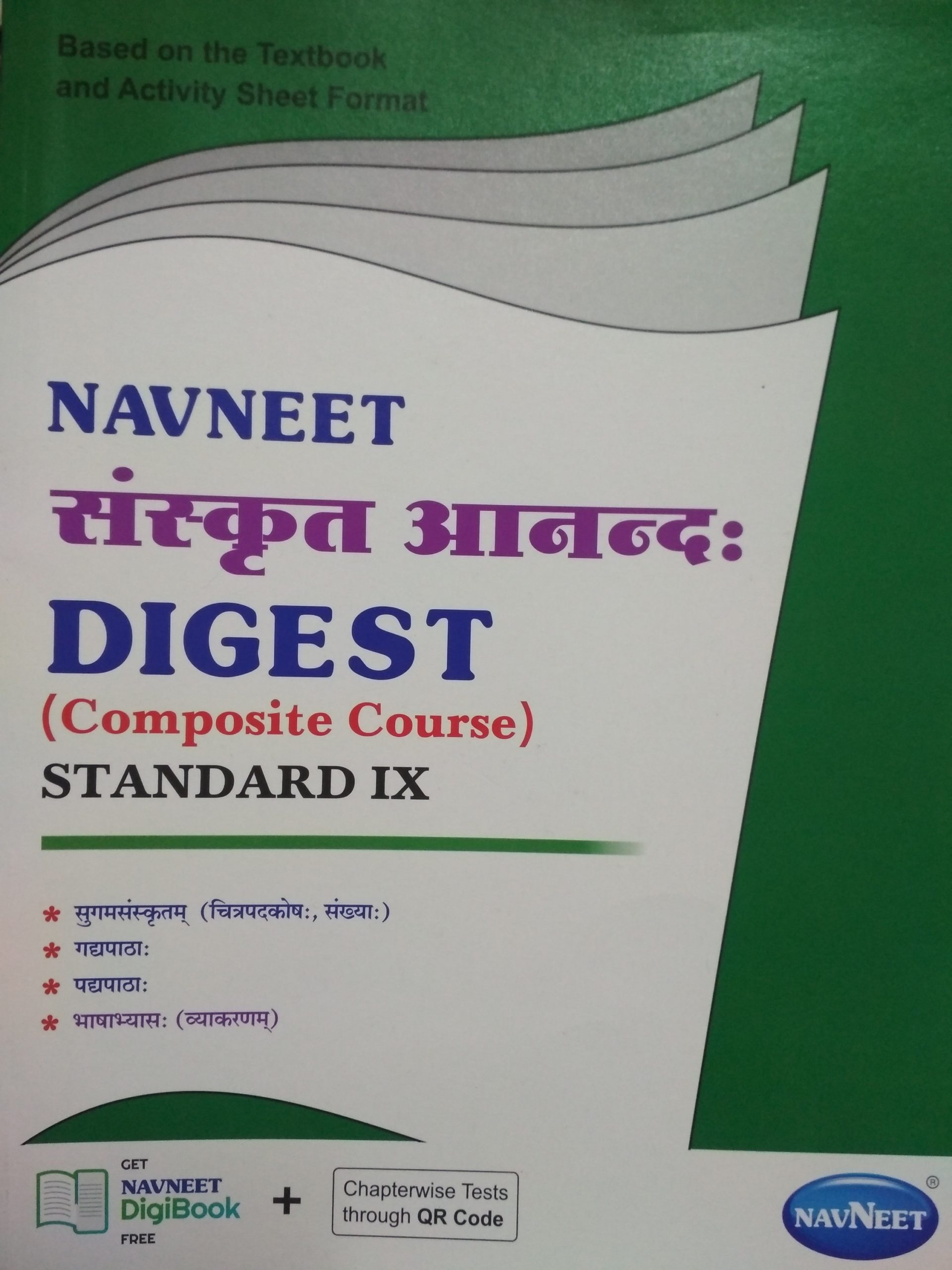 Navneet Sanskrit Anand Digest Composite Course Std IX Bookwalas Navneet Sanskrit Anand Digest Composite Course Std IX Bookwalas