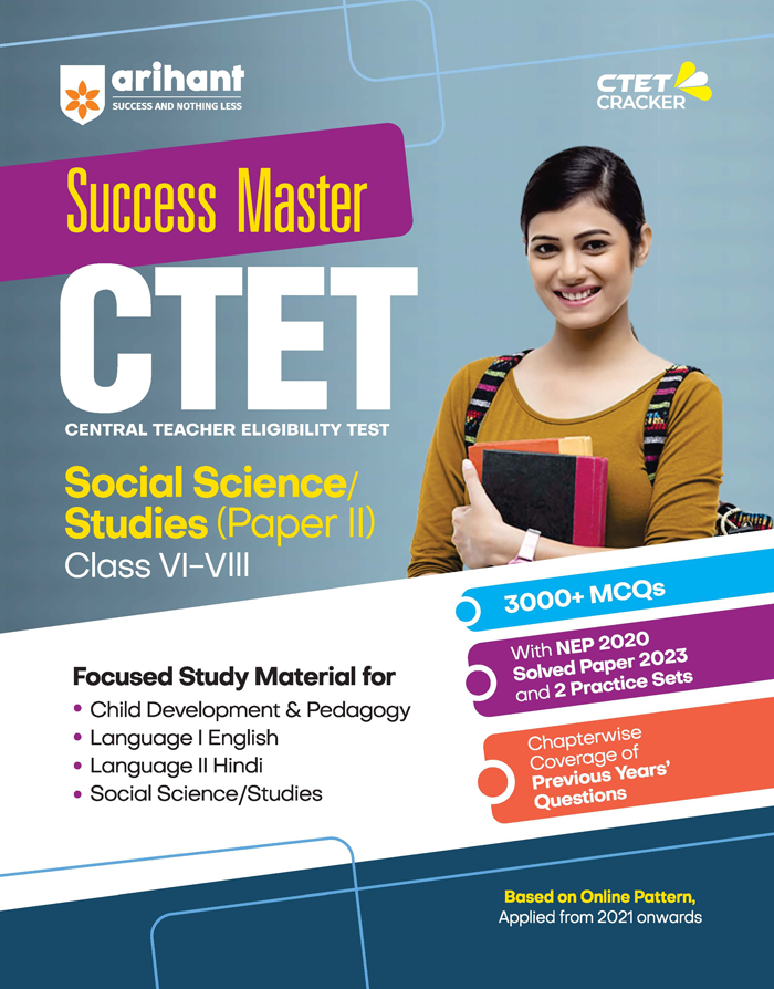 Arihant – Success Master CTET Social Science/Studies Paper II ( Class VI-VIII) – bookwalas