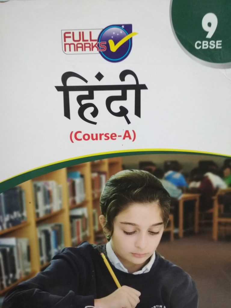 Full Marks – Hindi (Course – A) Class 9 CBSE – bookwalas