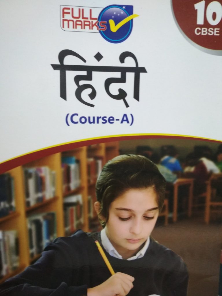 Full Marks – Hindi (Course – A) Class 10 CBSE – bookwalas