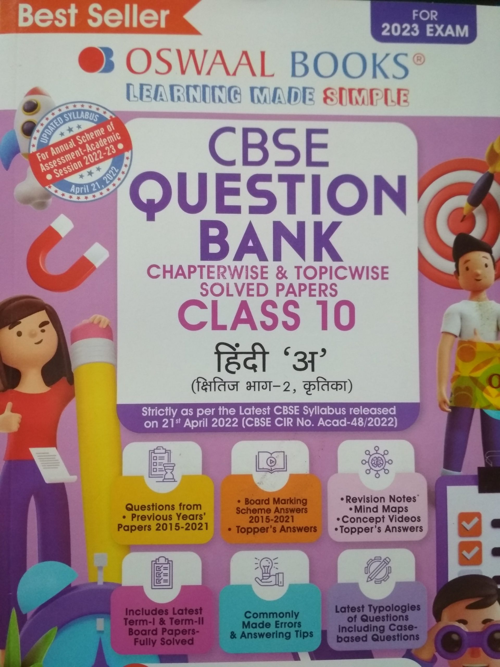Oswal – CBSE Question Bank Hindi ‘A’ Chapterwise & Topicwise Solved ... Oswal – CBSE Question Bank Hindi ‘A’ Chapterwise & Topicwise Solved ...