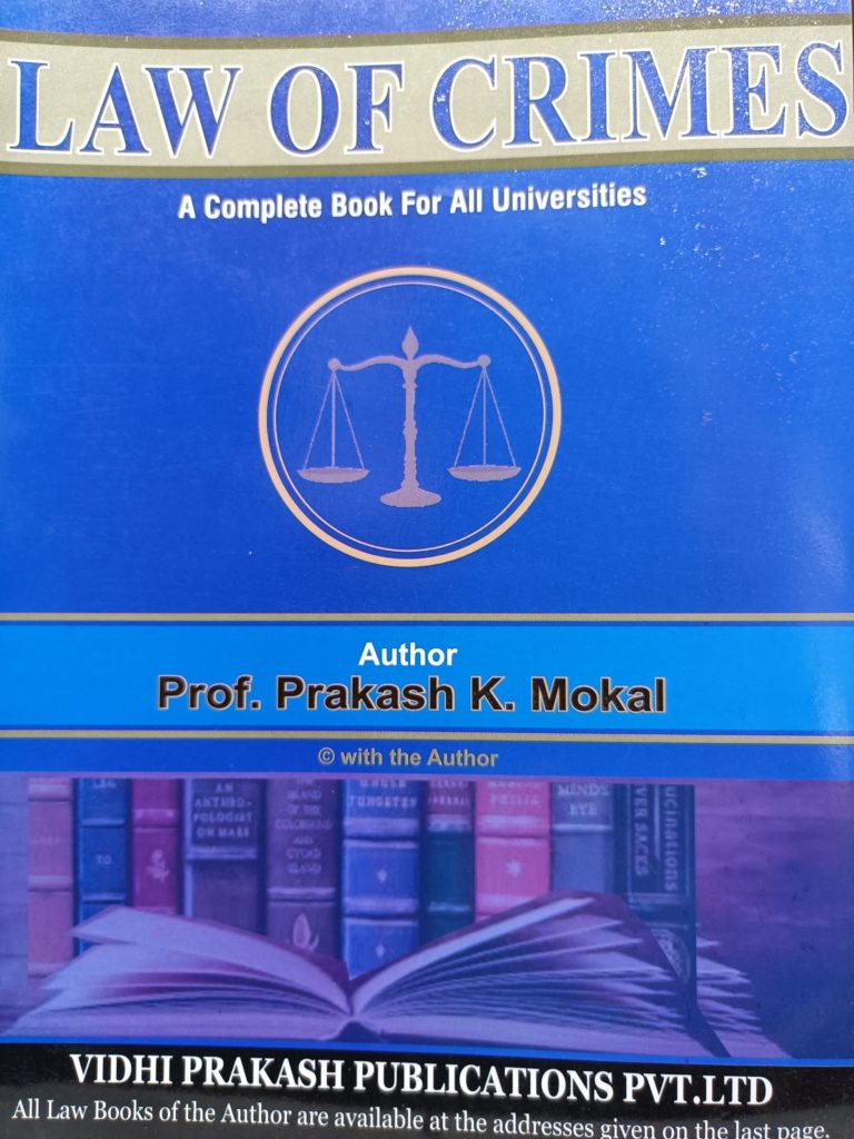 Mokal – Law Of Crimes – bookwalas