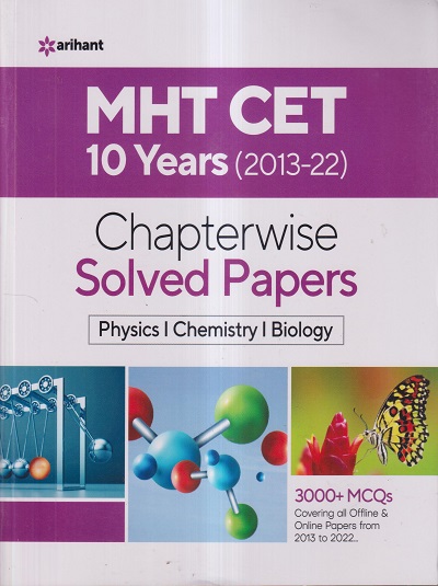 Arihant – MHT-CET 10 Years (2013-22) Chapterwise Solved Papers – bookwalas Arihant – MHT-CET 10 Years (2013-22) Chapterwise Solved Papers – bookwalas
