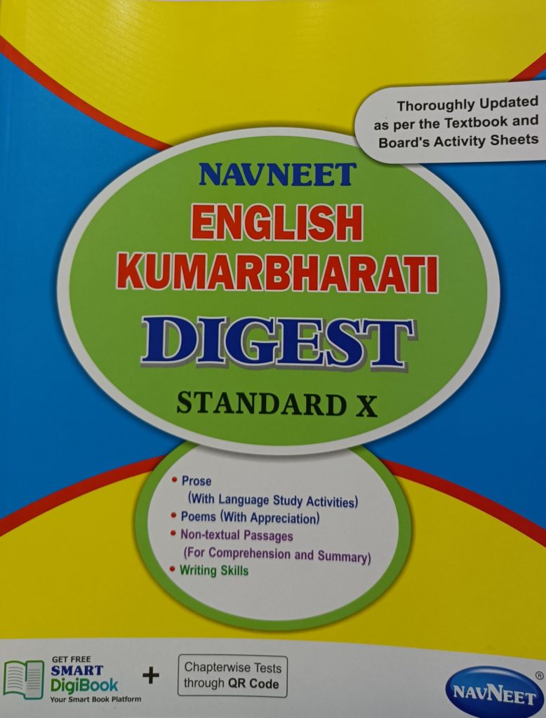 Navneet English Kumarbharti Digest, Std.10 – bookwalas