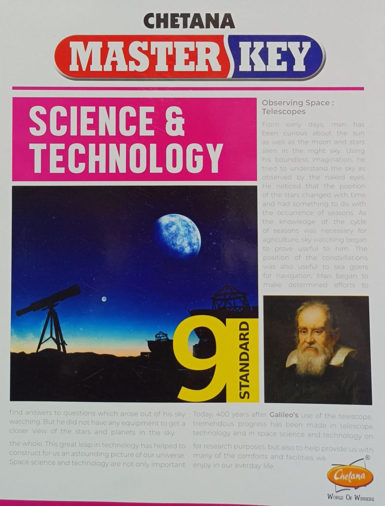 Master Key – Science & Technology, Std 9th – bookwalas